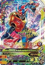 【メーカー名】バンダイ【メーカー型番】【ブランド名】ガンバライジング掲載画像は全てイメージです。実際の商品とは色味等異なる場合がございますのでご了承ください。【 ご注文からお届けまで 】・ご注文　：ご注文は24時間受け付けております。・注文...