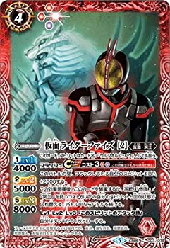 【メーカー名】バンダイ【メーカー型番】【ブランド名】バトルスピリッツ掲載画像は全てイメージです。実際の商品とは色味等異なる場合がございますのでご了承ください。【 ご注文からお届けまで 】・ご注文　：ご注文は24時間受け付けております。・注文...