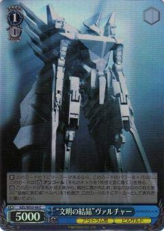 【メーカー名】ブシロード【メーカー型番】【ブランド名】ブシロード BUSHIROAD 掲載画像は全てイメージです。実際の商品とは色味等異なる場合がございますのでご了承ください。【 ご注文からお届けまで 】・ご注文　：ご注文は24時間受け付け...
