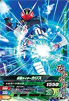 【メーカー名】バンダイ【メーカー型番】【ブランド名】ガンバライジング掲載画像は全てイメージです。実際の商品とは色味等異なる場合がございますのでご了承ください。【 ご注文からお届けまで 】・ご注文　：ご注文は24時間受け付けております。・注文...