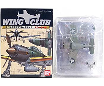 【メーカー名】バンダイ【メーカー型番】【ブランド名】バンダイ ( BANDAI ) 掲載画像は全てイメージです。実際の商品とは色味等異なる場合がございますのでご了承ください。【 ご注文からお届けまで 】・ご注文　：ご注文は24時間受け付けて...