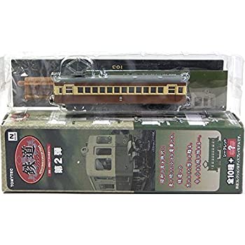 【メーカー名】トミーテック【メーカー型番】【ブランド名】トミーテック ( TOMYTEC ) 掲載画像は全てイメージです。実際の商品とは色味等異なる場合がございますのでご了承ください。【 ご注文からお届けまで 】・ご注文　：ご注文は24時間...