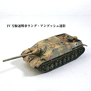 【メーカー名】タカラトミー【メーカー型番】【ブランド名】タカラトミー TAKARA TOMY 掲載画像は全てイメージです。実際の商品とは色味等異なる場合がございますのでご了承ください。【 ご注文からお届けまで 】・ご注文　：ご注文は24時間...