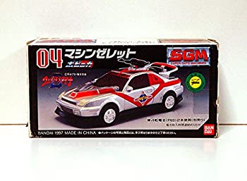 【メーカー名】【メーカー型番】【ブランド名】特撮掲載画像は全てイメージです。実際の商品とは色味等異なる場合がございますのでご了承ください。【 ご注文からお届けまで 】・ご注文　：ご注文は24時間受け付けております。・注文確認：当店より注文確...