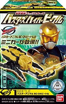 【メーカー名】バンダイ BANDAI 【メーカー型番】【ブランド名】バンダイ BANDAI 掲載画像は全てイメージです。実際の商品とは色味等異なる場合がございますのでご了承ください。【 ご注文からお届けまで 】・ご注文　：ご注文は24時間受...