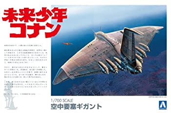 【メーカー名】青島文化教材社 AOSHIMA 【メーカー型番】1【ブランド名】青島文化教材社 AOSHIMA 掲載画像は全てイメージです。実際の商品とは色味等異なる場合がございますのでご了承ください。【 ご注文からお届けまで 】・ご注文　：...