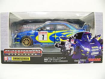 【メーカー名】タカラトミー ( TAKARA TOMY ) 【メーカー型番】【ブランド名】タカラトミー ( TAKARA TOMY ) 掲載画像は全てイメージです。実際の商品とは色味等異なる場合がございますのでご了承ください。【 ご注文から...