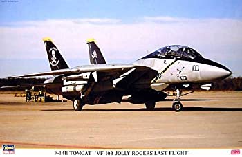 【メーカー名】【メーカー型番】【ブランド名】ハセガワ ( Hasegawa ) 掲載画像は全てイメージです。実際の商品とは色味等異なる場合がございますのでご了承ください。【 ご注文からお届けまで 】・ご注文　：ご注文は24時間受け付けており...