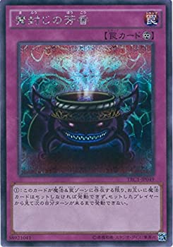 【メーカー名】コナミ【メーカー型番】TRC1-JP049【ブランド名】THE RARITY COLLECTION掲載画像は全てイメージです。実際の商品とは色味等異なる場合がございますのでご了承ください。【 ご注文からお届けまで 】・ご注文　...