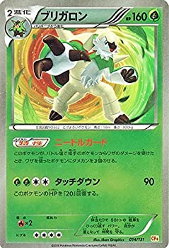 【メーカー名】ポケモン【メーカー型番】PMCP4-014【ブランド名】ポケモンカードゲーム掲載画像は全てイメージです。実際の商品とは色味等異なる場合がございますのでご了承ください。【 ご注文からお届けまで 】・ご注文　：ご注文は24時間受け...
