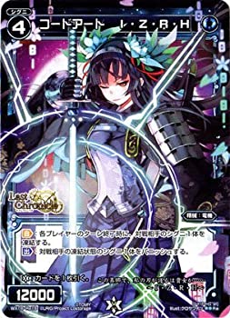 【メーカー名】タカラトミーアーツ【メーカー型番】【ブランド名】WIXOSS掲載画像は全てイメージです。実際の商品とは色味等異なる場合がございますのでご了承ください。【 ご注文からお届けまで 】・ご注文　：ご注文は24時間受け付けております。...