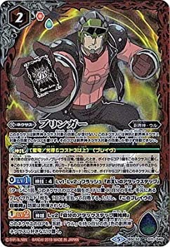 【メーカー名】バンダイ【メーカー型番】【ブランド名】バトルスピリッツ掲載画像は全てイメージです。実際の商品とは色味等異なる場合がございますのでご了承ください。【 ご注文からお届けまで 】・ご注文　：ご注文は24時間受け付けております。・注文...