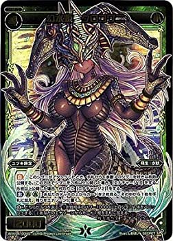 【メーカー名】【メーカー型番】【ブランド名】WIXOSS掲載画像は全てイメージです。実際の商品とは色味等異なる場合がございますのでご了承ください。【 ご注文からお届けまで 】・ご注文　：ご注文は24時間受け付けております。・注文確認：当店よ...