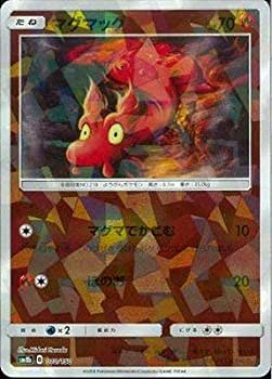 【メーカー名】株式会社ポケモン【メーカー型番】【ブランド名】ポケモンカードゲーム掲載画像は全てイメージです。実際の商品とは色味等異なる場合がございますのでご了承ください。【 ご注文からお届けまで 】・ご注文　：ご注文は24時間受け付けており...