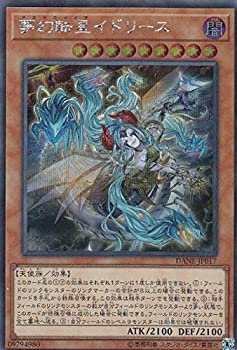 【メーカー名】遊戯王OCG【メーカー型番】【ブランド名】遊戯王OCG掲載画像は全てイメージです。実際の商品とは色味等異なる場合がございますのでご了承ください。【 ご注文からお届けまで 】・ご注文　：ご注文は24時間受け付けております。・注文...