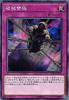 【メーカー名】コナミ【メーカー型番】【ブランド名】遊戯王OCG掲載画像は全てイメージです。実際の商品とは色味等異なる場合がございますのでご了承ください。【 ご注文からお届けまで 】・ご注文　：ご注文は24時間受け付けております。・注文確認：...