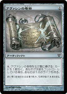 【メーカー名】ウィザード社【メーカー型番】AVR-220-C【ブランド名】マジック:ザ・ギャザリング−アヴァシンの帰還−掲載画像は全てイメージです。実際の商品とは色味等異なる場合がございますのでご了承ください。【 ご注文からお届けまで 】・...