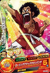 【メーカー名】バンダイ【メーカー型番】【ブランド名】ドラゴンボールヒーローズ掲載画像は全てイメージです。実際の商品とは色味等異なる場合がございますのでご了承ください。【 ご注文からお届けまで 】・ご注文　：ご注文は24時間受け付けております...
