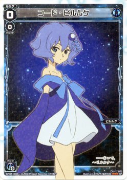 【メーカー名】タカラトミー【メーカー型番】WX-SP05-003-SP【ブランド名】WIXOSS掲載画像は全てイメージです。実際の商品とは色味等異なる場合がございますのでご了承ください。【 ご注文からお届けまで 】・ご注文　：ご注文は24時...