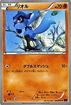 【メーカー名】ポケモン【メーカー型番】PMXY10-038-C【ブランド名】ポケモンカードゲーム掲載画像は全てイメージです。実際の商品とは色味等異なる場合がございますのでご了承ください。【 ご注文からお届けまで 】・ご注文　：ご注文は24時...