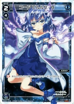 【メーカー名】タカラトミーアーツ【メーカー型番】【ブランド名】WIXOSS掲載画像は全てイメージです。実際の商品とは色味等異なる場合がございますのでご了承ください。【 ご注文からお届けまで 】・ご注文　：ご注文は24時間受け付けております。...