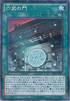 【メーカー名】コナミ【メーカー型番】20AP-JP072【ブランド名】コナミデジタルエンタテインメント Konami Digital Entertainment 掲載画像は全てイメージです。実際の商品とは色味等異なる場合がございますのでご了...