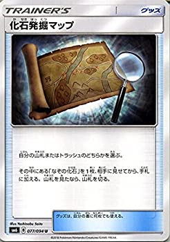 【メーカー名】ポケモンカードゲーム【メーカー型番】PMSM6-B077-U【ブランド名】ポケモンカードゲーム掲載画像は全てイメージです。実際の商品とは色味等異なる場合がございますのでご了承ください。【 ご注文からお届けまで 】・ご注文　：ご...