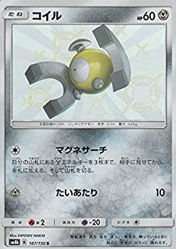 【メーカー名】ポケモン【メーカー型番】【ブランド名】ポケモン Pokemon 掲載画像は全てイメージです。実際の商品とは色味等異なる場合がございますのでご了承ください。【 ご注文からお届けまで 】・ご注文　：ご注文は24時間受け付けておりま...