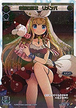 【メーカー名】タカラトミーアーツ【メーカー型番】【ブランド名】WIXOSS掲載画像は全てイメージです。実際の商品とは色味等異なる場合がございますのでご了承ください。【 ご注文からお届けまで 】・ご注文　：ご注文は24時間受け付けております。...