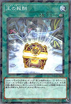 【メーカー名】コナミ【メーカー型番】【ブランド名】遊戯王OCG掲載画像は全てイメージです。実際の商品とは色味等異なる場合がございますのでご了承ください。【 ご注文からお届けまで 】・ご注文　：ご注文は24時間受け付けております。・注文確認：...