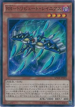 【メーカー名】コナミ【メーカー型番】SPWR-JP021【ブランド名】ウィング・レイダーズ掲載画像は全てイメージです。実際の商品とは色味等異なる場合がございますのでご了承ください。【 ご注文からお届けまで 】・ご注文　：ご注文は24時間受け...