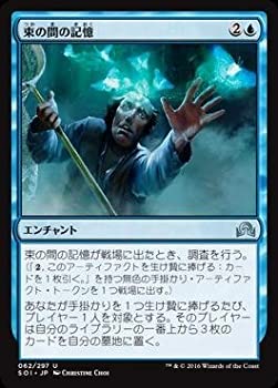 【メーカー名】ウィザーズオブザコースト【メーカー型番】【ブランド名】マジック：ザ・ギャザリング掲載画像は全てイメージです。実際の商品とは色味等異なる場合がございますのでご了承ください。【 ご注文からお届けまで 】・ご注文　：ご注文は24時間...