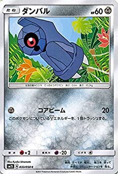 【メーカー名】ポケモン【メーカー型番】PMSM2L-033-C【ブランド名】ポケモンカードゲーム掲載画像は全てイメージです。実際の商品とは色味等異なる場合がございますのでご了承ください。【 ご注文からお届けまで 】・ご注文　：ご注文は24時...