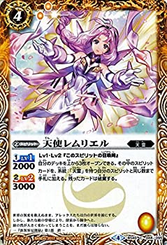 【メーカー名】バンダイ【メーカー型番】BS40-048-C【ブランド名】バトルスピリッツ掲載画像は全てイメージです。実際の商品とは色味等異なる場合がございますのでご了承ください。【 ご注文からお届けまで 】・ご注文　：ご注文は24時間受け付...