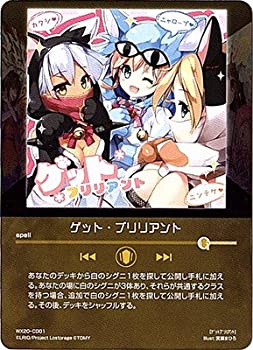 【メーカー名】タカラトミーアーツ【メーカー型番】【ブランド名】WIXOSS掲載画像は全てイメージです。実際の商品とは色味等異なる場合がございますのでご了承ください。【 ご注文からお届けまで 】・ご注文　：ご注文は24時間受け付けております。...