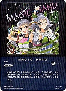 【メーカー名】【メーカー型番】【ブランド名】WIXOSS掲載画像は全てイメージです。実際の商品とは色味等異なる場合がございますのでご了承ください。【 ご注文からお届けまで 】・ご注文　：ご注文は24時間受け付けております。・注文確認：当店よ...