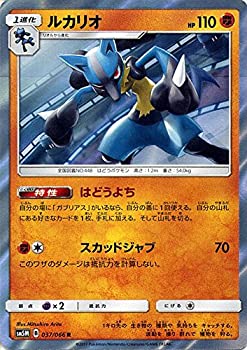【メーカー名】ポケモンカードゲーム【メーカー型番】PMSM5M-B037-R【ブランド名】ポケモンカードゲーム掲載画像は全てイメージです。実際の商品とは色味等異なる場合がございますのでご了承ください。【 ご注文からお届けまで 】・ご注文　：...