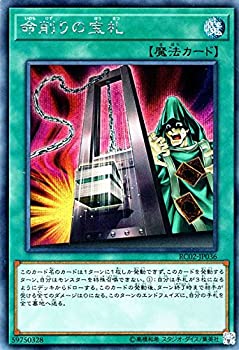 【メーカー名】ブシロード【メーカー型番】【ブランド名】ブシロード BUSHIROAD 掲載画像は全てイメージです。実際の商品とは色味等異なる場合がございますのでご了承ください。【 ご注文からお届けまで 】・ご注文　：ご注文は24時間受け付け...