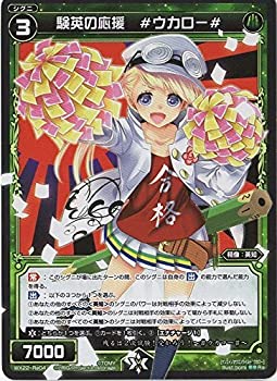 【メーカー名】タカラアンドトミー【メーカー型番】【ブランド名】WIXOSS掲載画像は全てイメージです。実際の商品とは色味等異なる場合がございますのでご了承ください。【 ご注文からお届けまで 】・ご注文　：ご注文は24時間受け付けております。...