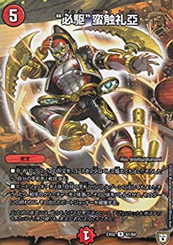 【メーカー名】タカラトミー ( TAKARA TOMY ) 【メーカー型番】【ブランド名】タカラトミー ( TAKARA TOMY ) 掲載画像は全てイメージです。実際の商品とは色味等異なる場合がございますのでご了承ください。【 ご注文から...