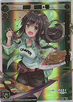 【メーカー名】タカラトミーアーツ【メーカー型番】【ブランド名】WIXOSS掲載画像は全てイメージです。実際の商品とは色味等異なる場合がございますのでご了承ください。【 ご注文からお届けまで 】・ご注文　：ご注文は24時間受け付けております。...