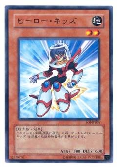 【メーカー名】コナミ【メーカー型番】【ブランド名】遊戯王掲載画像は全てイメージです。実際の商品とは色味等異なる場合がございますのでご了承ください。【 ご注文からお届けまで 】・ご注文　：ご注文は24時間受け付けております。・注文確認：当店よ...