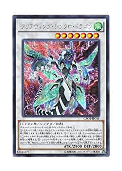 【メーカー名】コナミデジタルエンターテインメント【メーカー型番】CROS-JP046-SE【ブランド名】遊戯王 CROS クロスオーバー・ソウルズ掲載画像は全てイメージです。実際の商品とは色味等異なる場合がございますのでご了承ください。【 ...