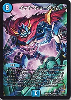 【メーカー名】タカラトミー【メーカー型番】【ブランド名】デュエルマスターズ掲載画像は全てイメージです。実際の商品とは色味等異なる場合がございますのでご了承ください。【 ご注文からお届けまで 】・ご注文　：ご注文は24時間受け付けております。...