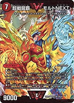 【メーカー名】タカラトミーアーツ【メーカー型番】【ブランド名】デュエルマスターズ掲載画像は全てイメージです。実際の商品とは色味等異なる場合がございますのでご了承ください。【 ご注文からお届けまで 】・ご注文　：ご注文は24時間受け付けており...