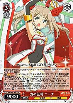 【メーカー名】株式会社ブシロード 武士道 【メーカー型番】HLLWE29-002-RR【ブランド名】ヴァイスシュヴァルツ掲載画像は全てイメージです。実際の商品とは色味等異なる場合がございますのでご了承ください。【 ご注文からお届けまで 】・...