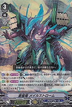 【メーカー名】ブシロード BUSHIROAD 【メーカー型番】【ブランド名】ブシロード BUSHIROAD 掲載画像は全てイメージです。実際の商品とは色味等異なる場合がございますのでご了承ください。【 ご注文からお届けまで 】・ご注文　：ご...