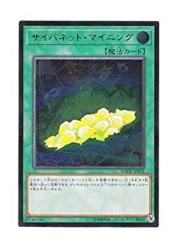 【メーカー名】コナミデジタルエンタテインメント【メーカー型番】【ブランド名】Yu Gi Oh掲載画像は全てイメージです。実際の商品とは色味等異なる場合がございますのでご了承ください。【 ご注文からお届けまで 】・ご注文　：ご注文は24時間受...