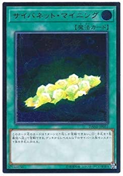 【メーカー名】コナミ【メーカー型番】【ブランド名】遊戯王掲載画像は全てイメージです。実際の商品とは色味等異なる場合がございますのでご了承ください。【 ご注文からお届けまで 】・ご注文　：ご注文は24時間受け付けております。・注文確認：当店よ...