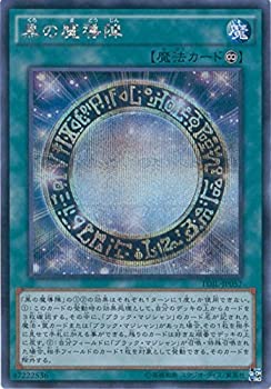 【メーカー名】コナミ【メーカー型番】TDIL-JP057-SI【ブランド名】コナミデジタルエンタテインメント Konami Digital Entertainment 掲載画像は全てイメージです。実際の商品とは色味等異なる場合がございますの...